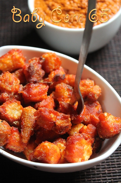 Baby Corn 65 Recipe