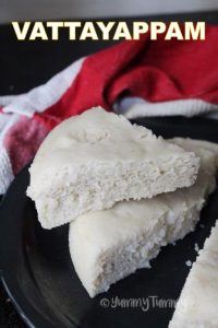 Vattayappam Recipe | Steamed Rice Cake | Kerala Style